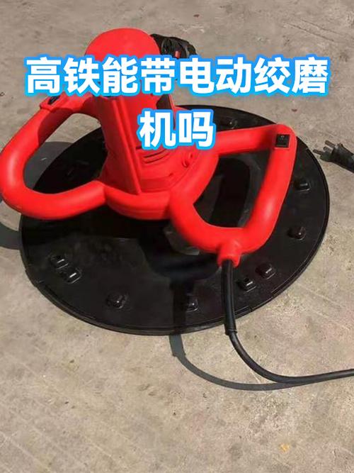 高铁可以带电动工具吗图标