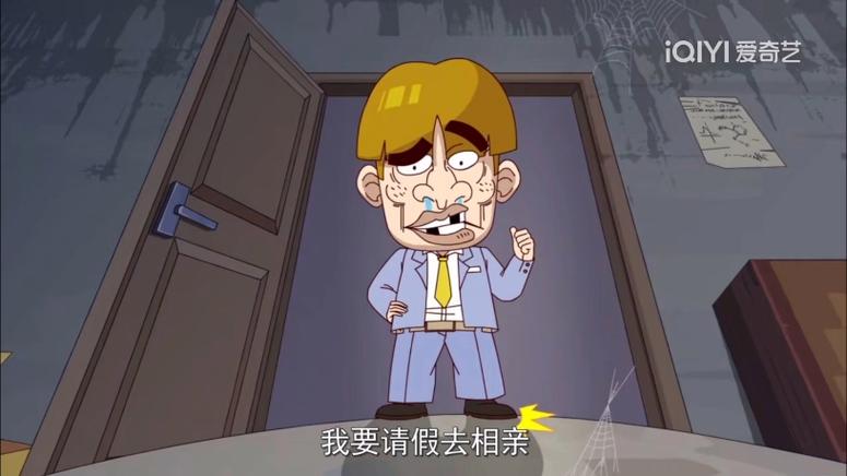 开心锤锤鬼屋图标