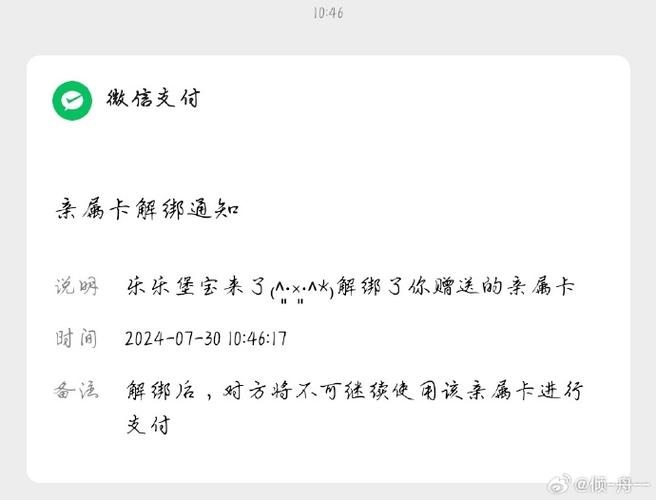 亲情卡需要还吗图标