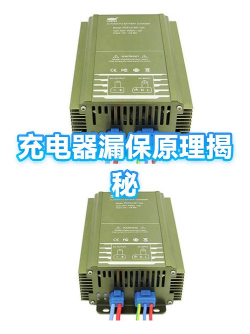 电动车充电器漏电是什么原因图标