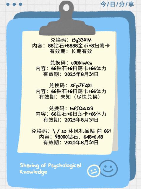 雷霆游戏账号密码分享图标