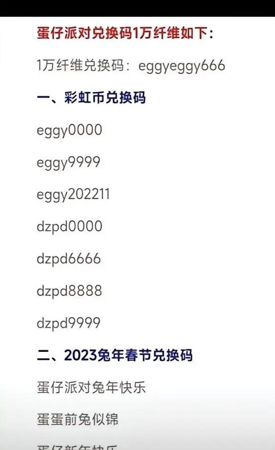 cdk兑换码游戏截图