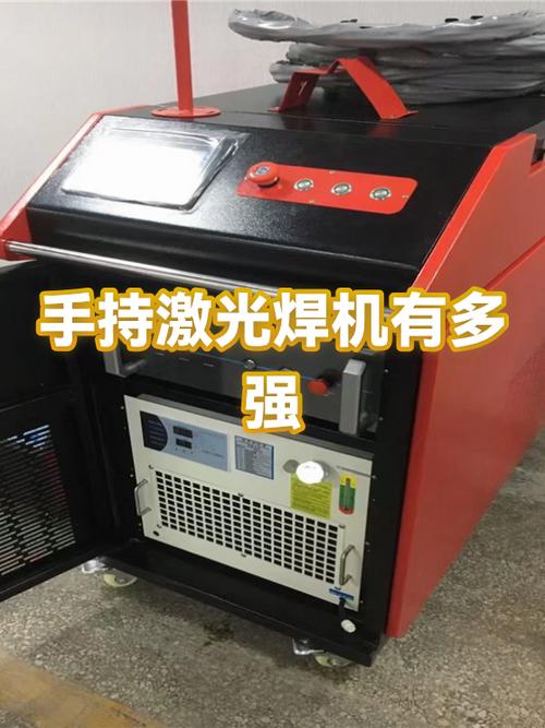 手持式激光焊机多少钱一台截图