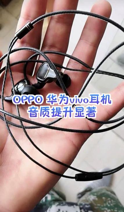 华为音质好还是vivo音质好图标