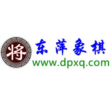 专业象棋平台图标