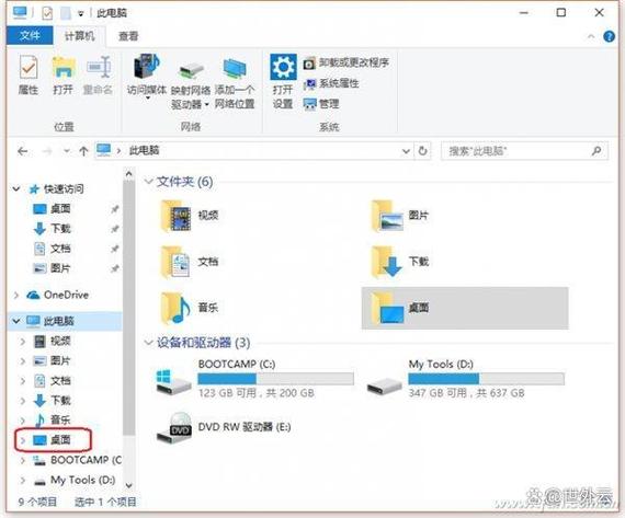 win10显示文件后缀截图