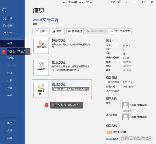 什么叫覆盖原文件图标