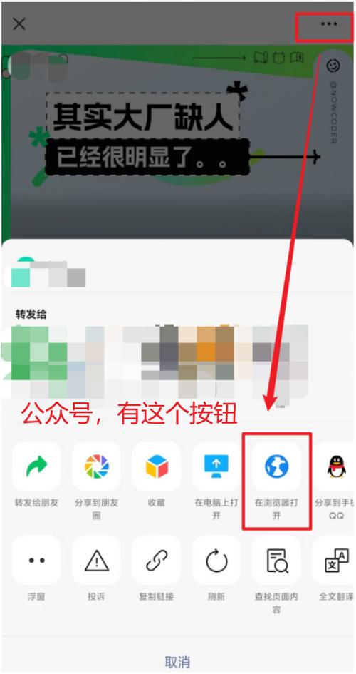别人叫我用浏览器帮对方登录