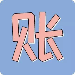 qq被拉黑了为什么还可以转账图标