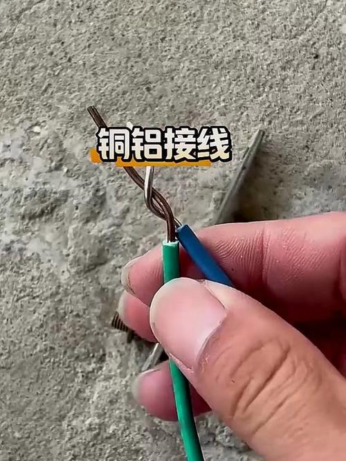 铜线可以接到铝线上吗图标