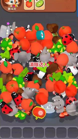 抖音这个就是消除游戏截图