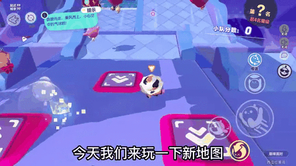 蛋仔派对怎么退出app图标