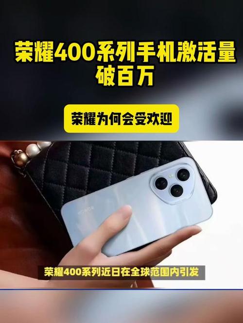 荣耀手机使用痕迹查询截图