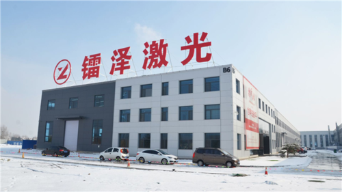 山东镭泽智能科技有限公司图标