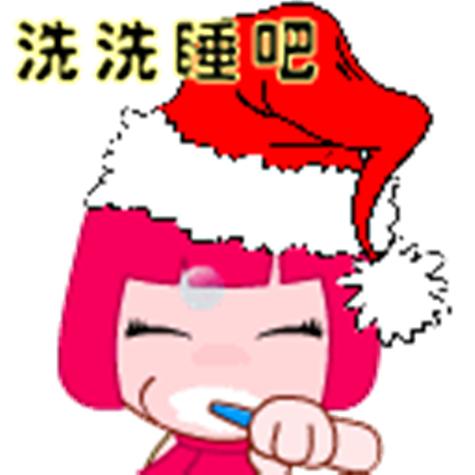 女人回复你洗洗睡吧的意思是什么截图