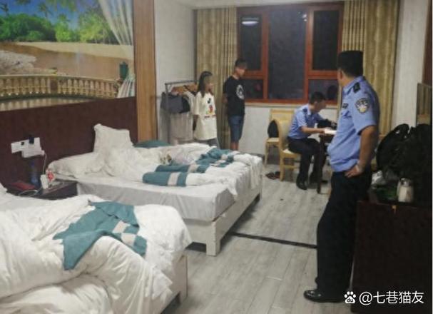 怎么查找对方住宾馆信息图标
