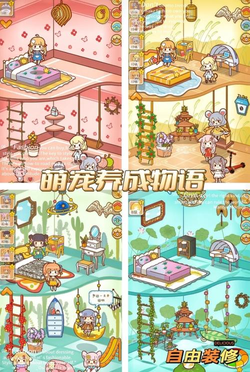 可爱治愈游戏合集