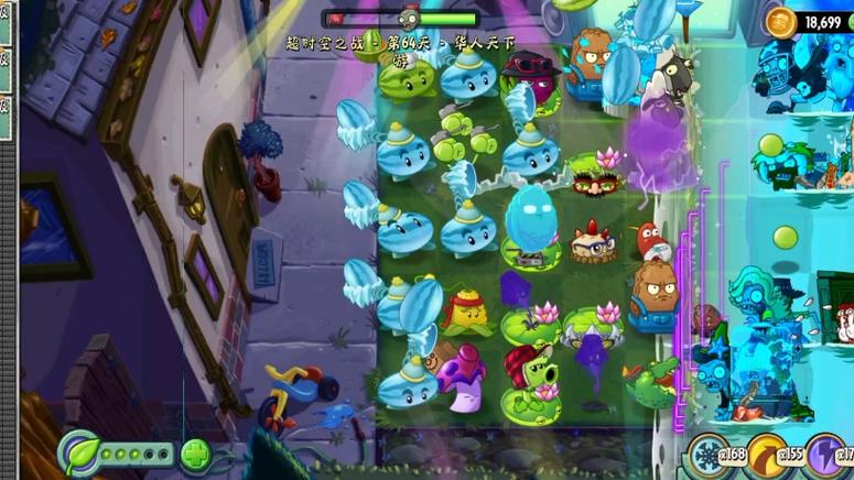 pvz2超时空之战下载图标
