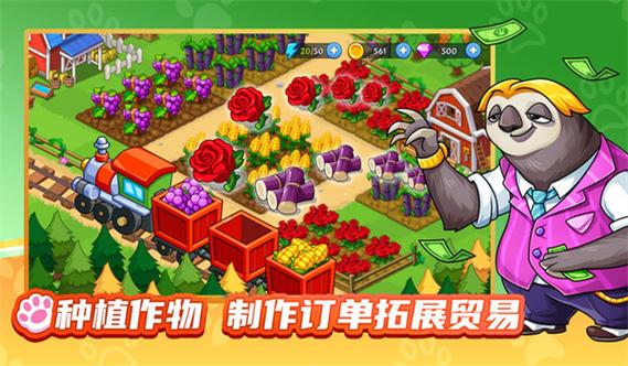 梦幻庄园破解版下载图标