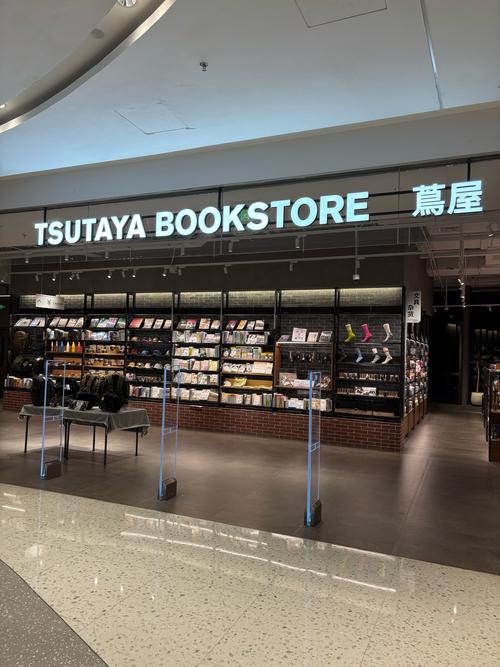 神品屋小说笔趣阁图标