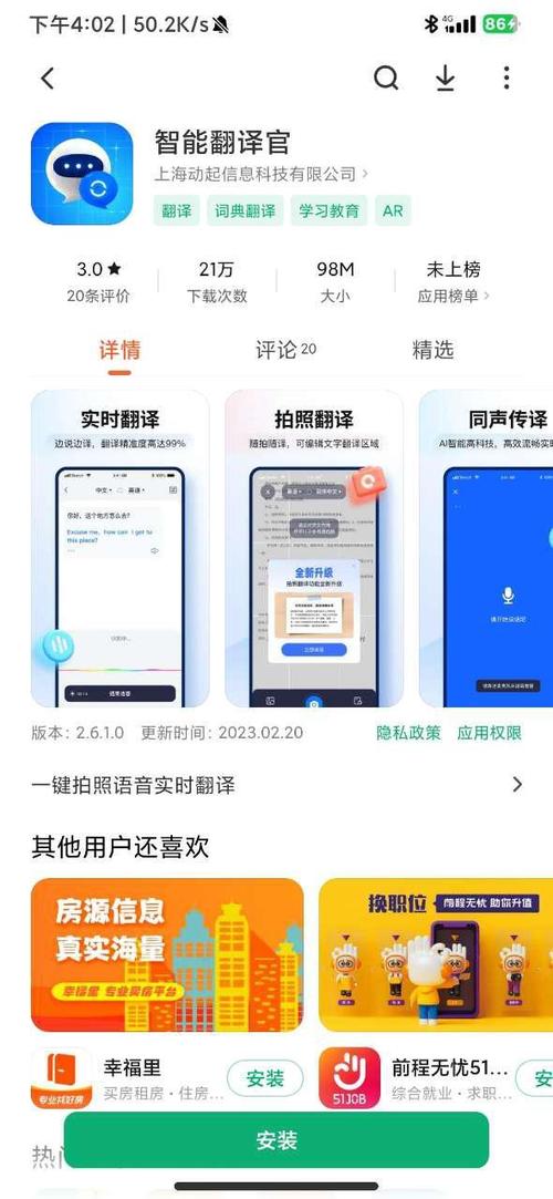 韩剧怎么转换为国语图标