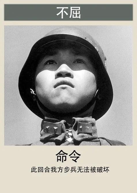 抗战:1937从德械师师长开始图标