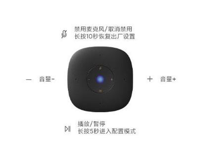 小米ai音箱重置截图