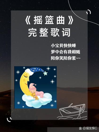 婴幼儿摇篮曲100首截图