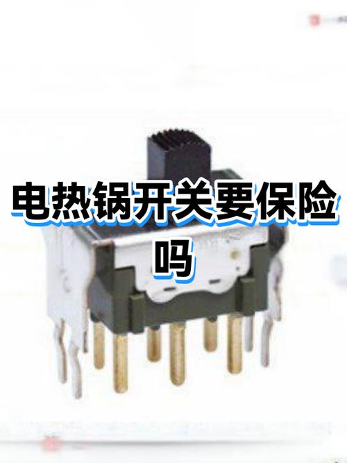 电热锅高温保护怎么处理图标