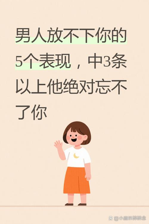 有没有一种可能图标