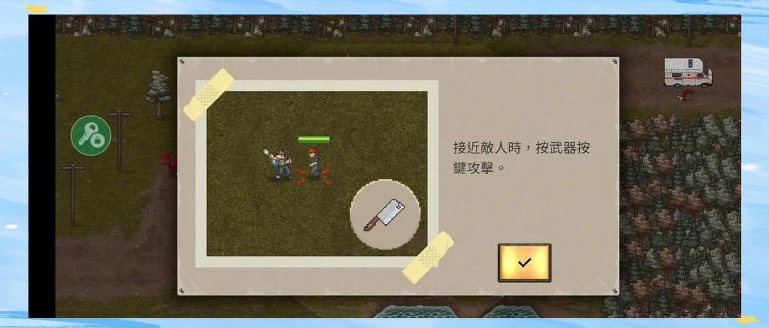 迷你dayz2汉化版(可联机)图标