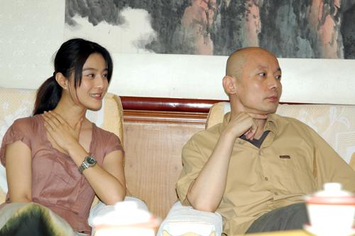 葛优和范冰冰演的爱情戏图标