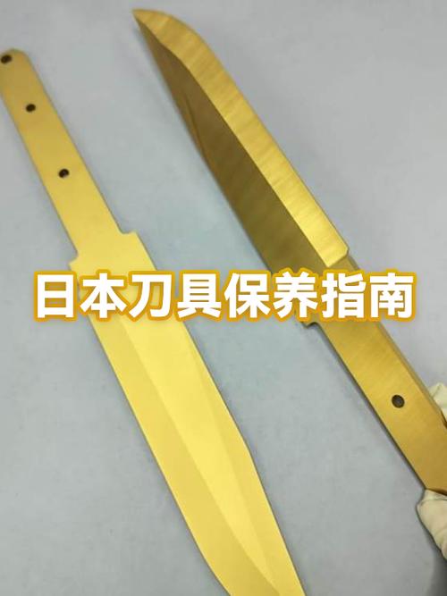 我的世界锈刀怎么修复图标