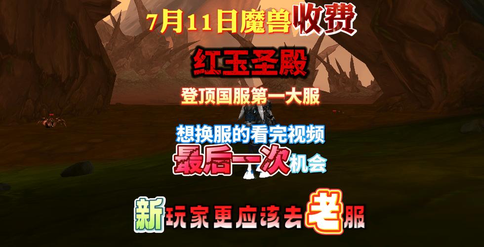 红玉圣殿开放时间图标