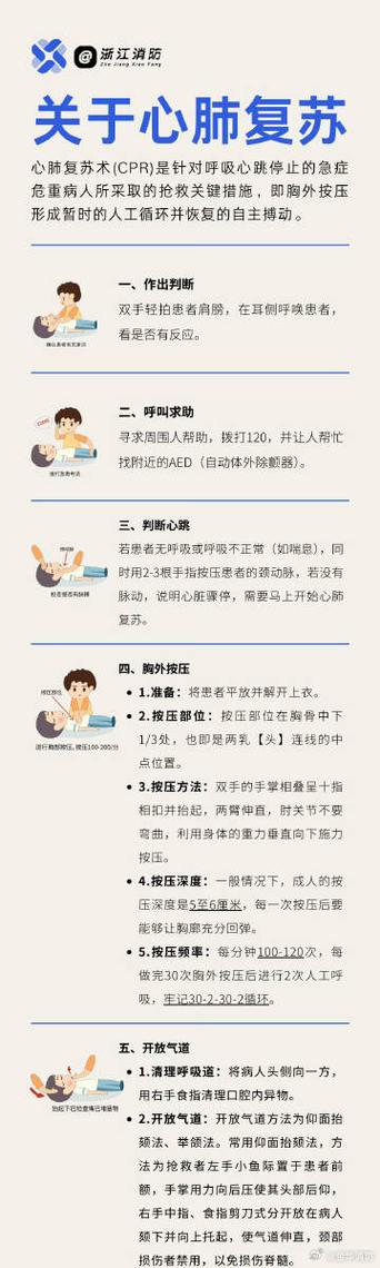 心理能量不足的表现图标
