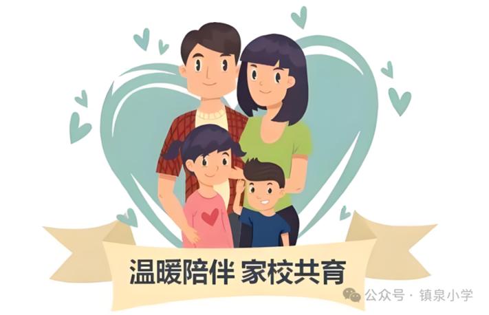 i家校是什么意思图标