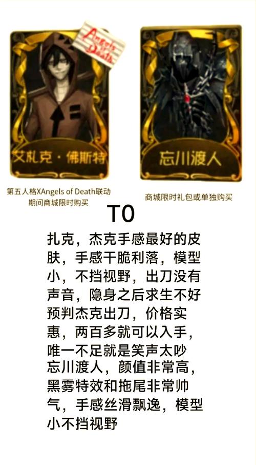 杰克忘川渡人礼包码图标