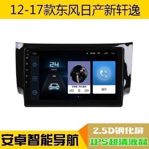 导航声音突然变得很小图标