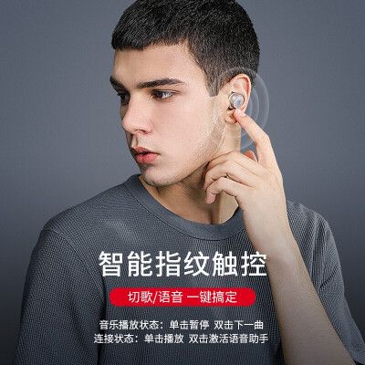 云音乐me01怎么连接双耳截图