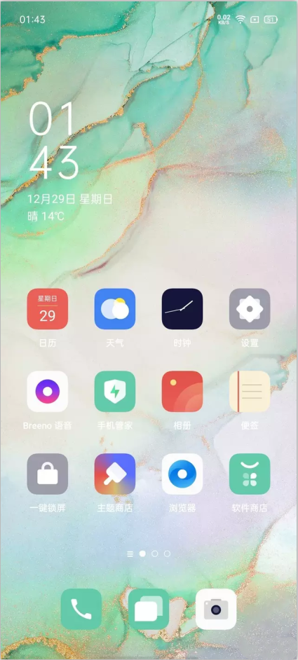 coloros11刷机包图标
