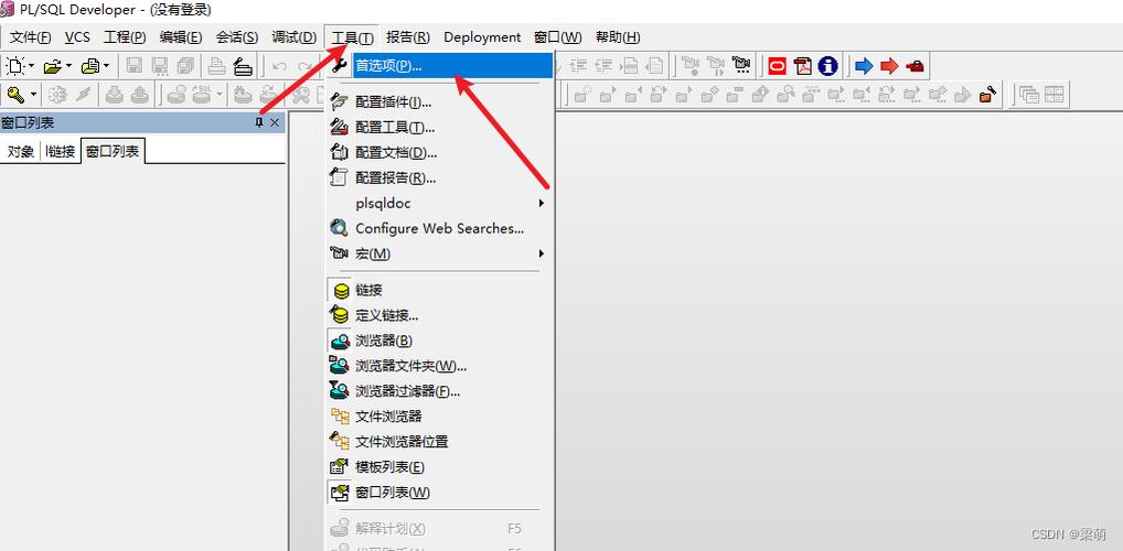 instantclient安装教程图标