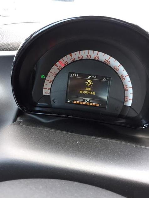 Smart 故障码 B126768图标