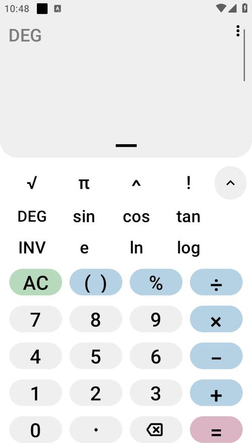 免费计算器app图标