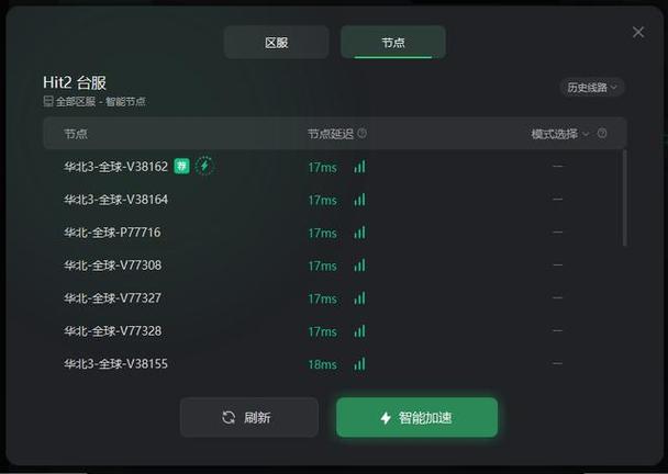 hit2台服官网图标