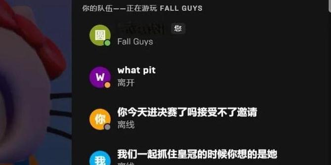 给力队友的说说截图