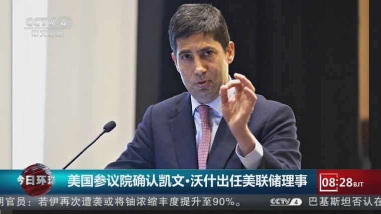 美参议院禁止美联储发行数字美元新图标