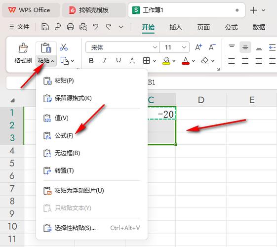 复制粘贴变成自动填充图标