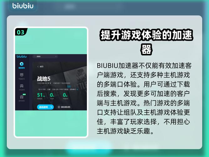 战地5闪退图标
