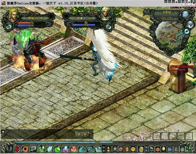 新魔界online单机版手游图标