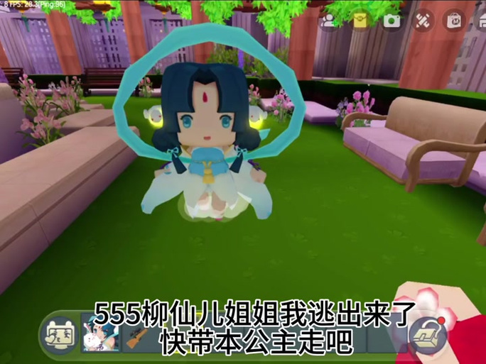 迷你世界故事 公主图标